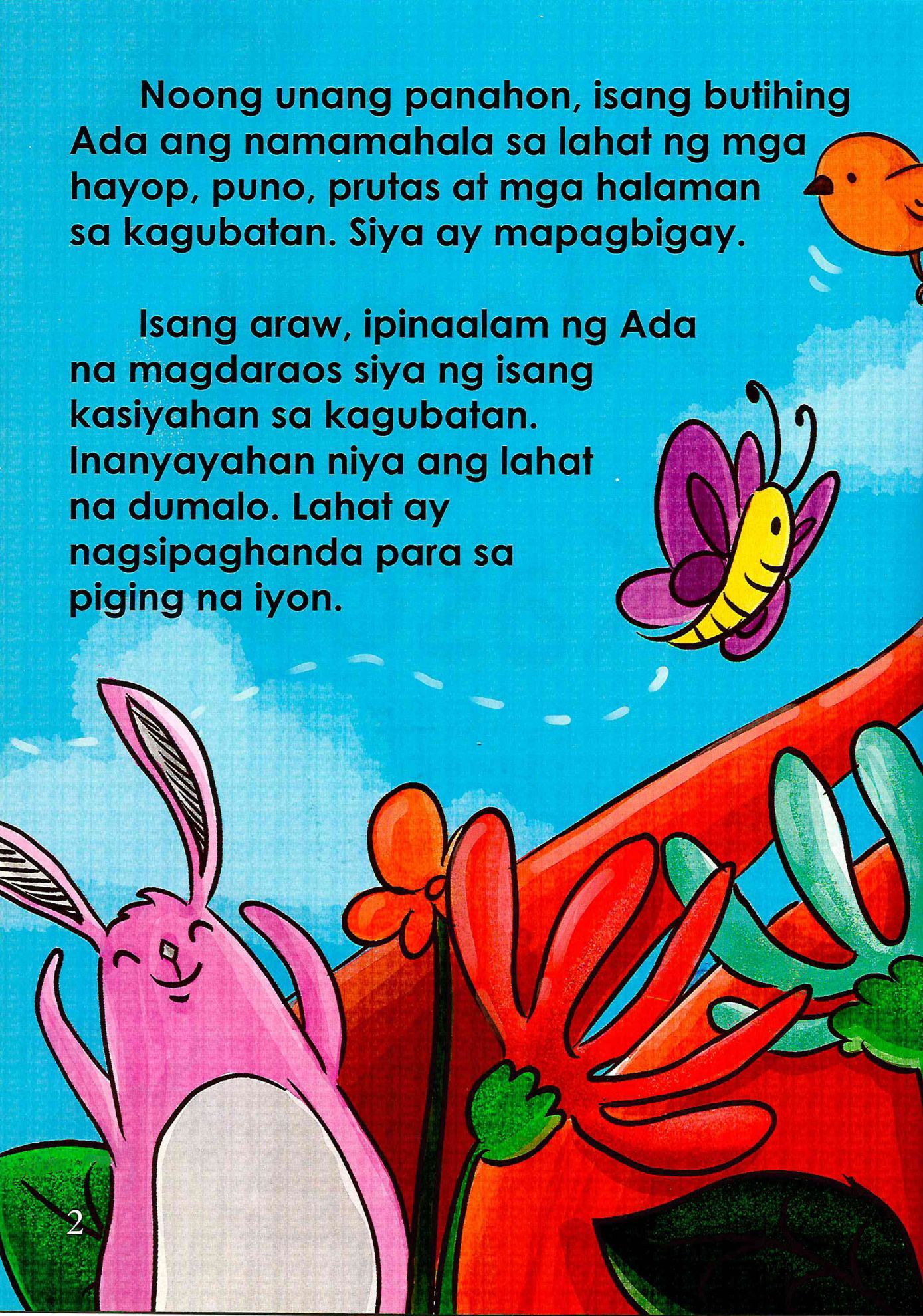 Learning is Fun. BATANG MATALINO ANG ALAMAT NG KASOY Learning is Fun. BATANG MATALINO ANG ALAMAT NG KASOY